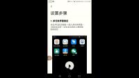 怎么设置微信不同好友的专属铃声(提示音)