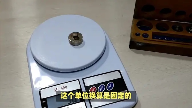1吨等于多少千克质量单位转换