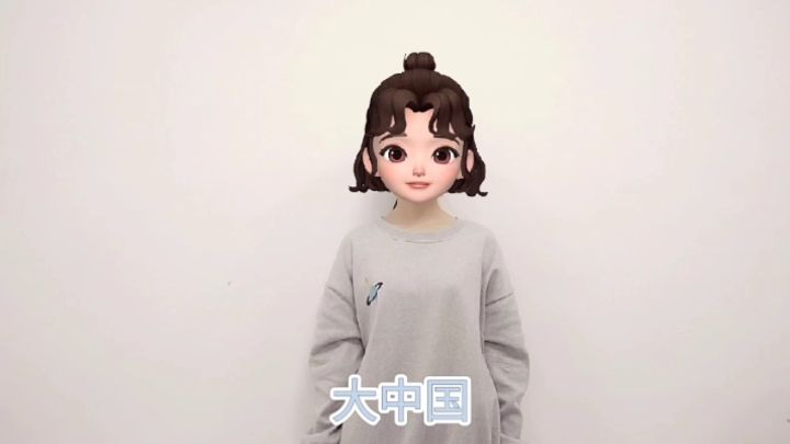 《大中国》手势舞完整版,需要用到的朋友记得收藏哦!