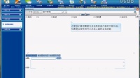 如何给客户发送微信信息