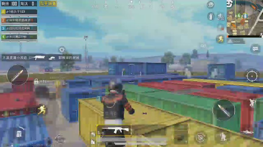 有点短,播的是精彩时刻想和我玩的在下方写上你的名字我微信。