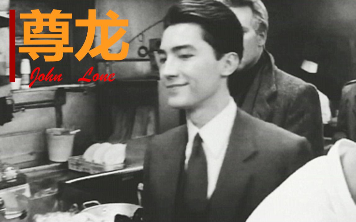 惊艳了西方世界,被遗忘的华人之光,造梦的孤独灵魂。【尊龙人物志】