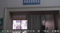 溆浦县妇幼保健计划生育服务中心宣传片