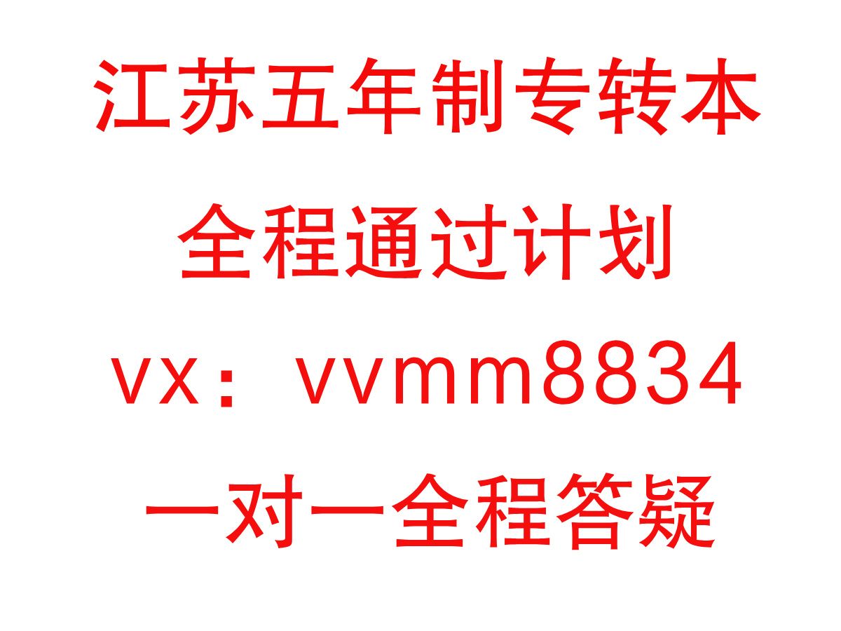 ...南京工业职业技术大学电子信息工程C语言程序设计韦娜考试要求内容