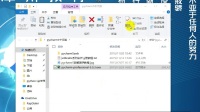 4分钟教你如何安装Pycharm中文版教程