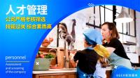 家政服务宣传视频模板,保姆月嫂服务项目宣传视频制作