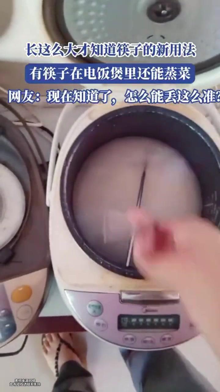 长这么大才知道筷子的新用法