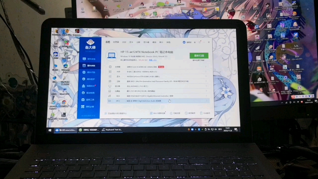 588出一台i5六代4g gtx950m独显惠普铝合金游戏本流畅运行原神崩铁...