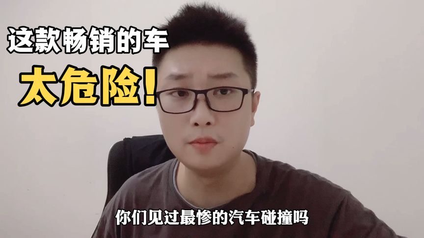 这款畅销车太危险!老头乐与宏光MINI碰撞测试,结局令人后怕!