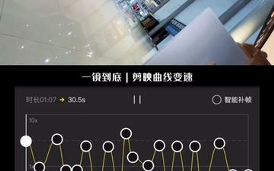万能的POV模式,一镜到底玩起来!