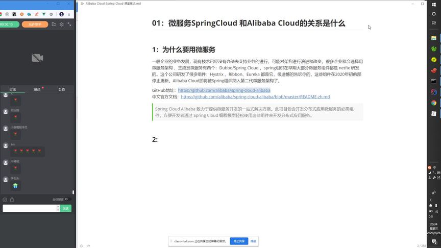 微服务架构和单体架构优缺点