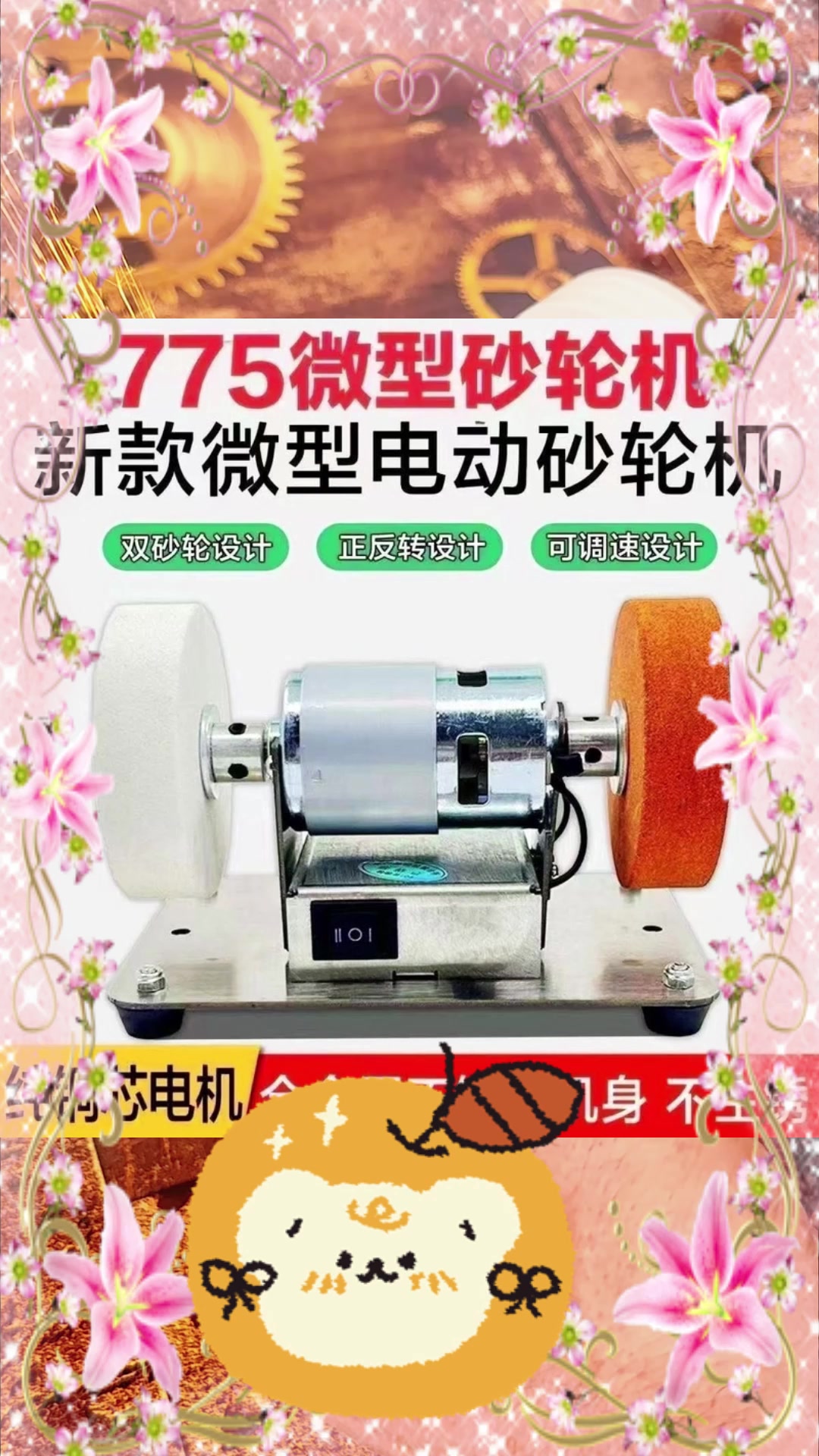 ...#家用无极磨机 #小型电动打磨抛光钻孔机 磨刀机小砂轮机台式粗细...