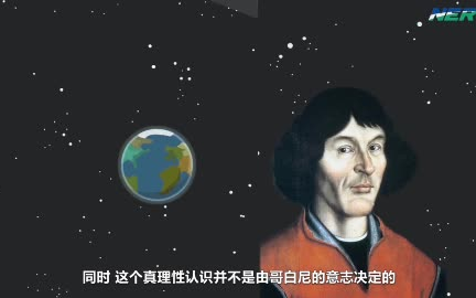 【马克思主义基本原理】(9):真理的客观性、绝对性和相对性