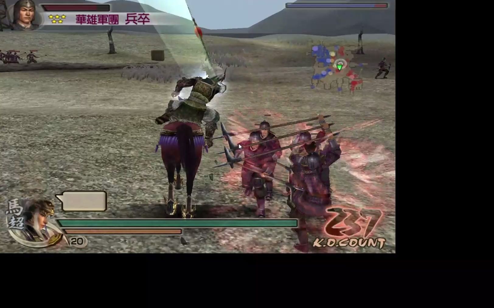 真三国无双4绝影镫获得方法