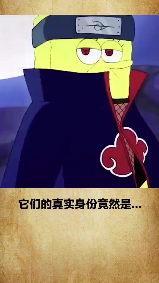 海绵宝宝的真实身份你肯定猜不到,竟然强大到这种地步!