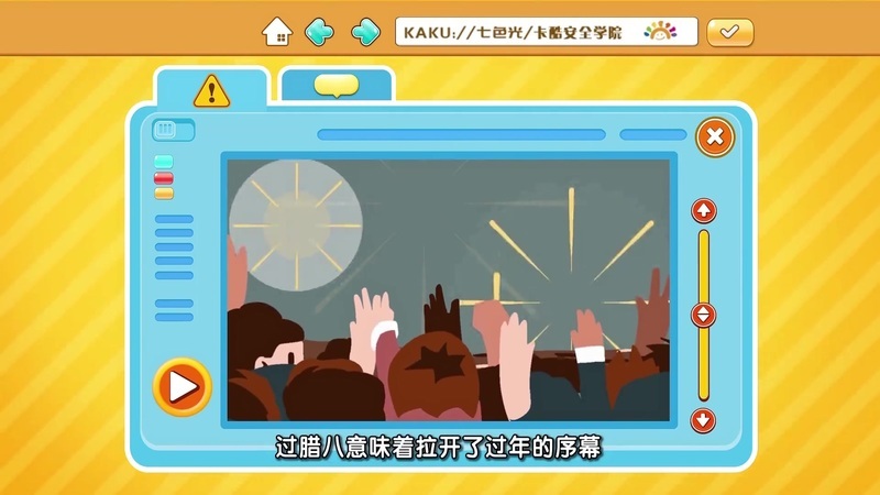 七色光:网络发达的大数据时候,该如何保护个人隐私,提防陷阱