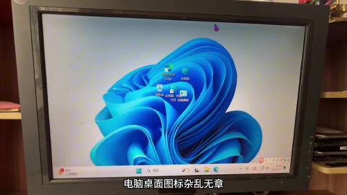 电脑桌面图标总乱跑?1分钟教你锁定图标位置,再不怕误拖!