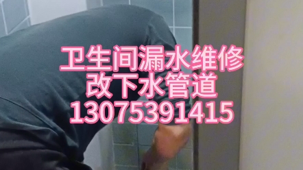 济南高新区改独立下水道,高新区卫生间漏水维修,疏通下水道