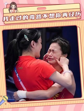 ...若琳全红婵合体 #全红婵回应赛后抱着陈若琳哭 #巴黎奥运会 #全红婵