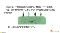 初中数学九年级下册最新北师大版:圆