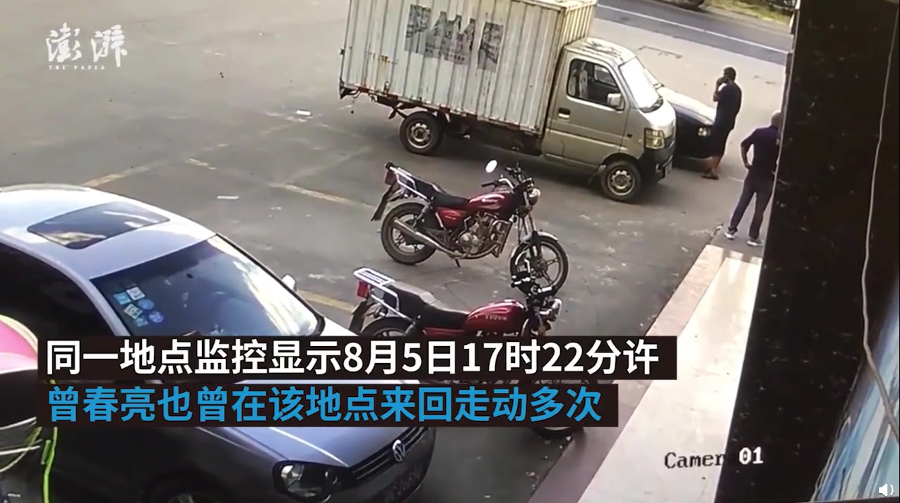 抚州命案嫌犯行凶前日行踪画面曝光,此前受害家属已多次报警