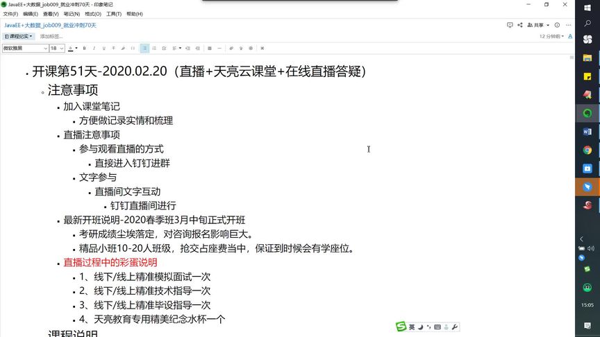 数据分析题解决之审题过程