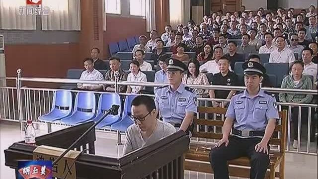 太湖法院审理首例由县监委移送起诉的职务犯罪案件