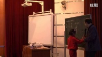 小学数学《笔算除法》教学实录【俞正强】(嘉兴市学科带头人和名师...