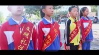 创建文明和谐校园 全面提升育人质量——酒泉市东苑学校“文明校园...