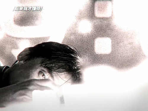 "我不确定这次你往哪走,但我确定我们不顺路了" 舍不得又如何说唱版