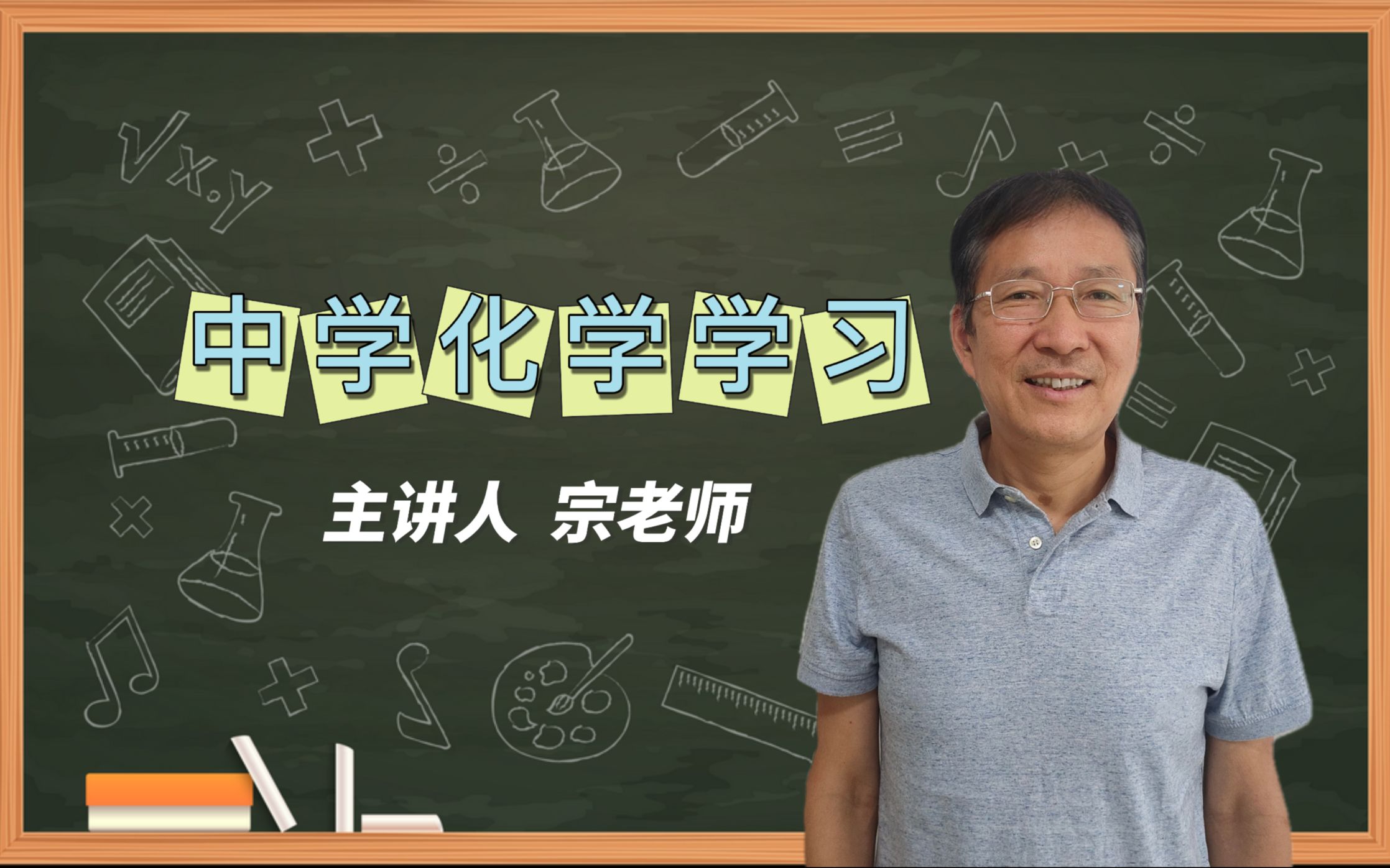 1.2 考点二 气体摩尔体积 阿佛加德罗定律 (六)