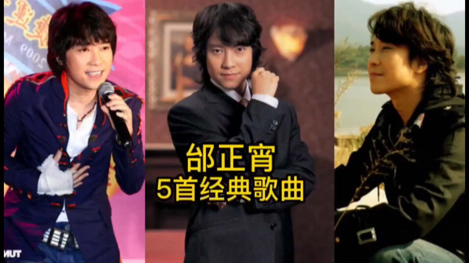 Top5 盘点“玫瑰王子”邰正宵的五首经典歌曲,曾经开创了数字情歌...