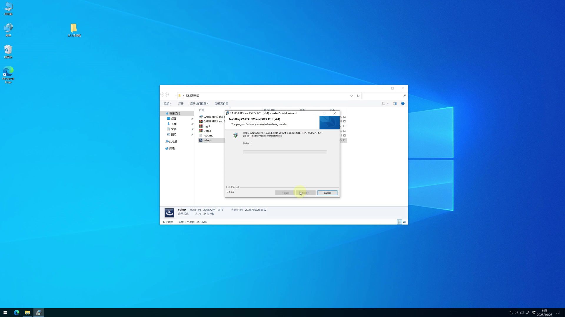 ...视频HIPS and SIPS Teledyne CARIS HIPS&SIPS多波束后处理软件水