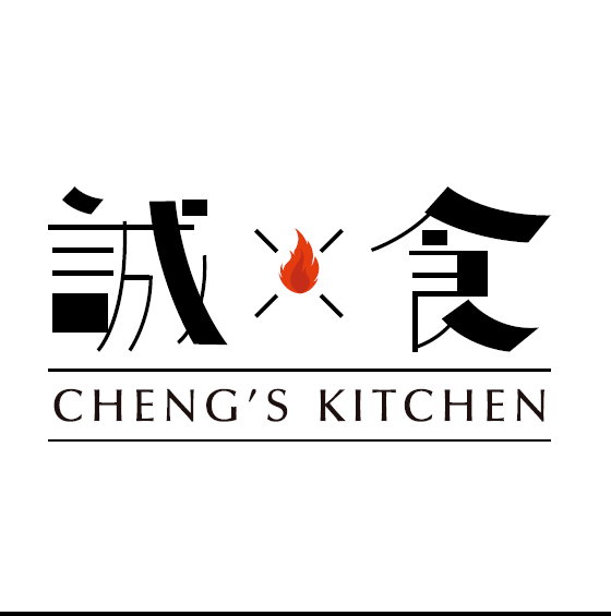 诚食214 