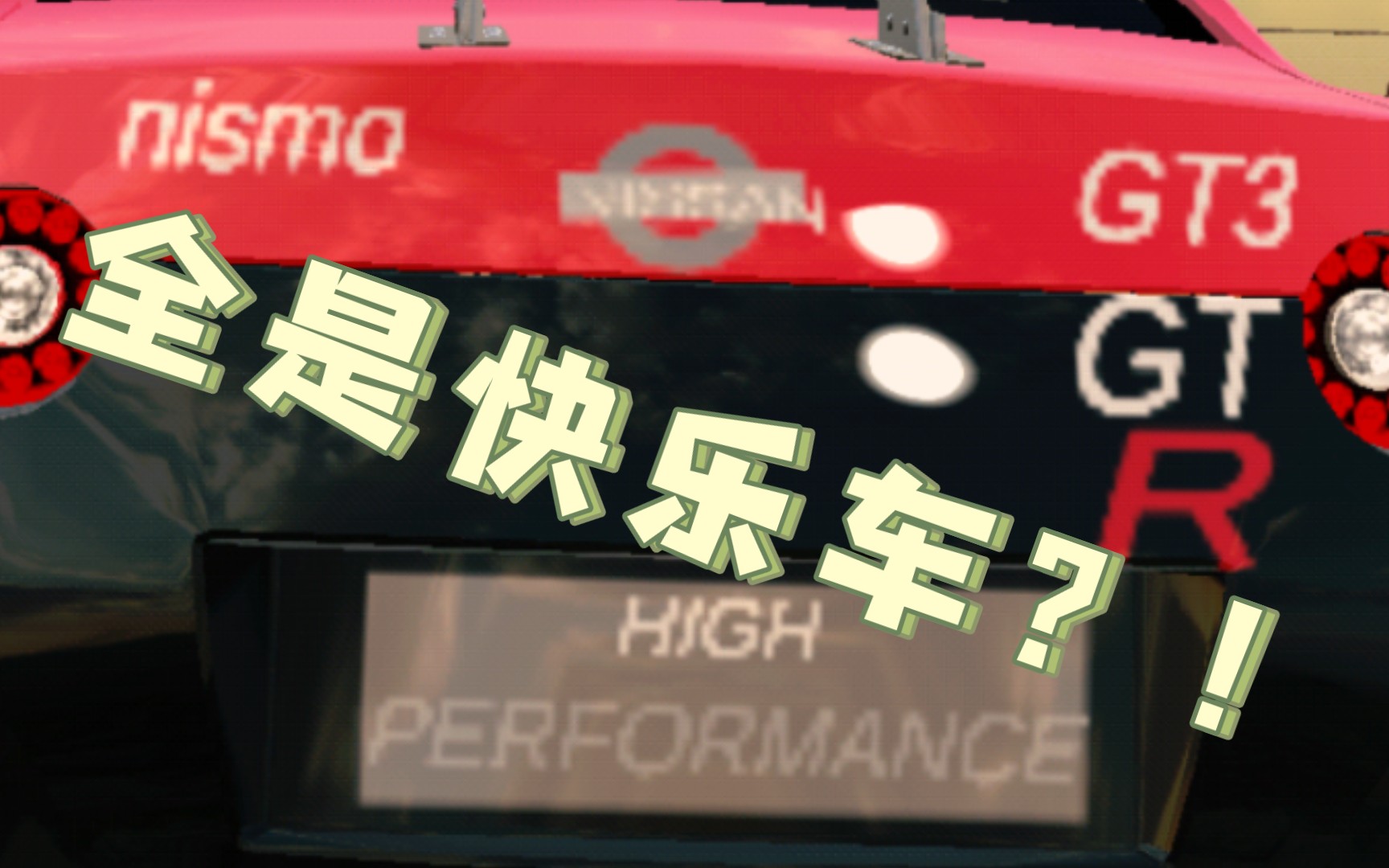 【手动挡停车场carparking】来看看某分网排行第一的高品质存档_手机...