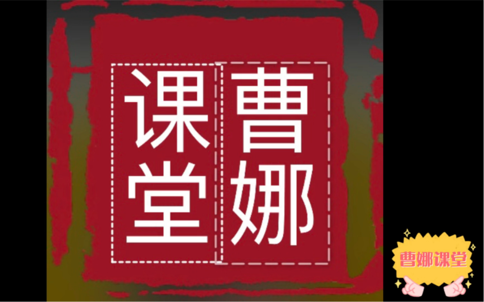 绘画中如果艺术手法运用得当,一定可以突出你作品的主题