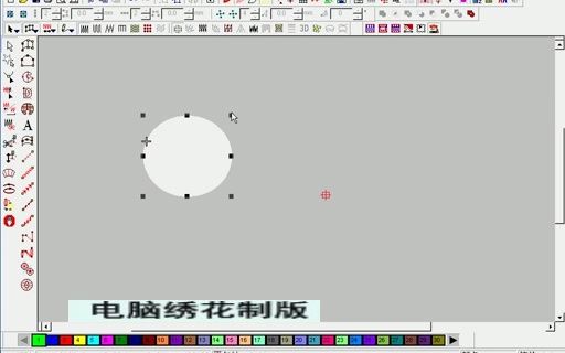 威尔克姆9.0绣花制版视频教程-标清
