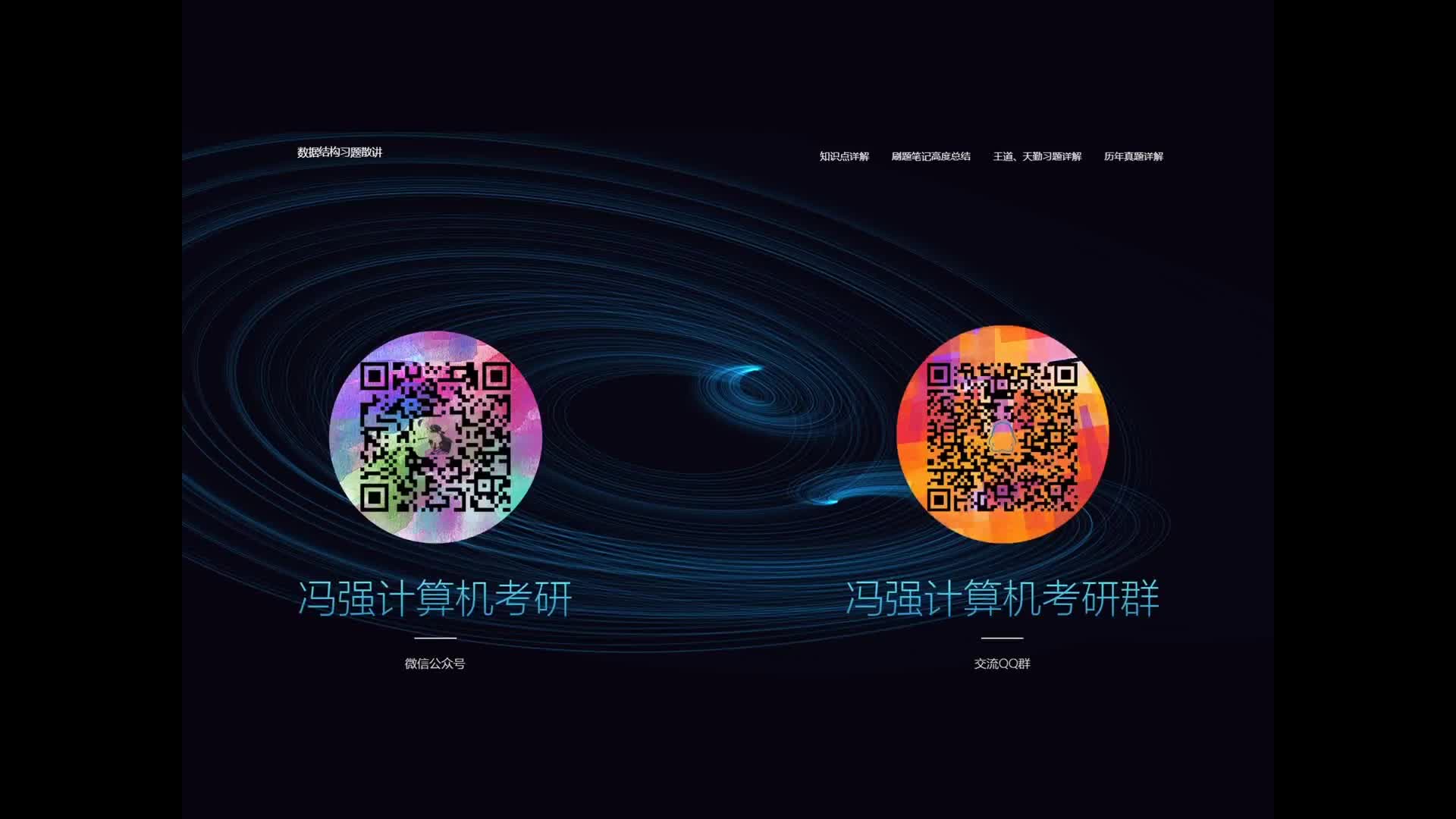 中缀表达式利用栈求值