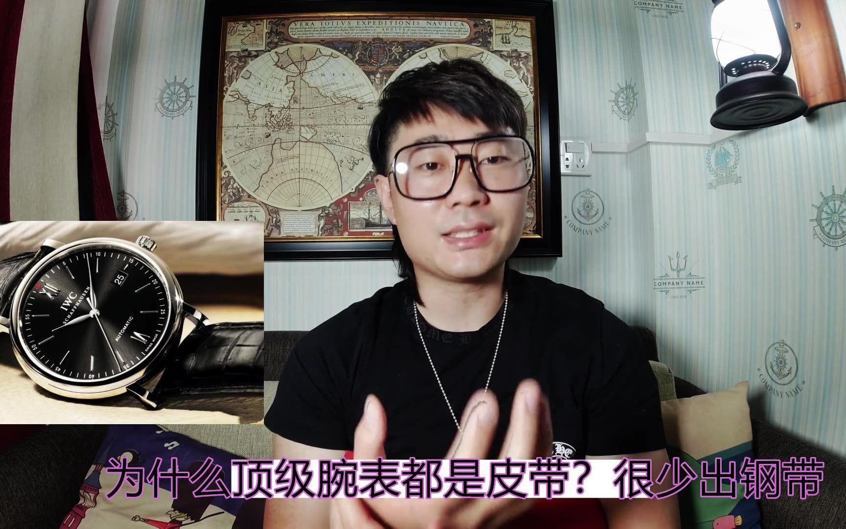 为什么顶级腕表都是皮带,很少有钢带?入门腕表如何挑选?