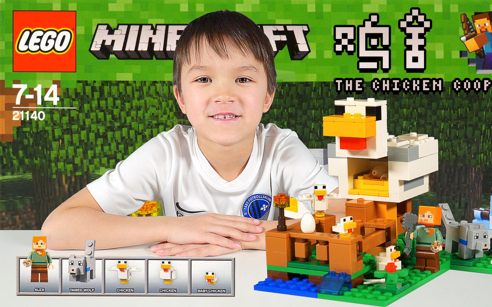 乐高(LEGO)积木 我的世界Minecraft鸡舍 21140 !培养创新创造力!