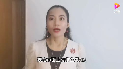 新生儿必看!维生素AD和维D怎么选?3大关键作用一次说清