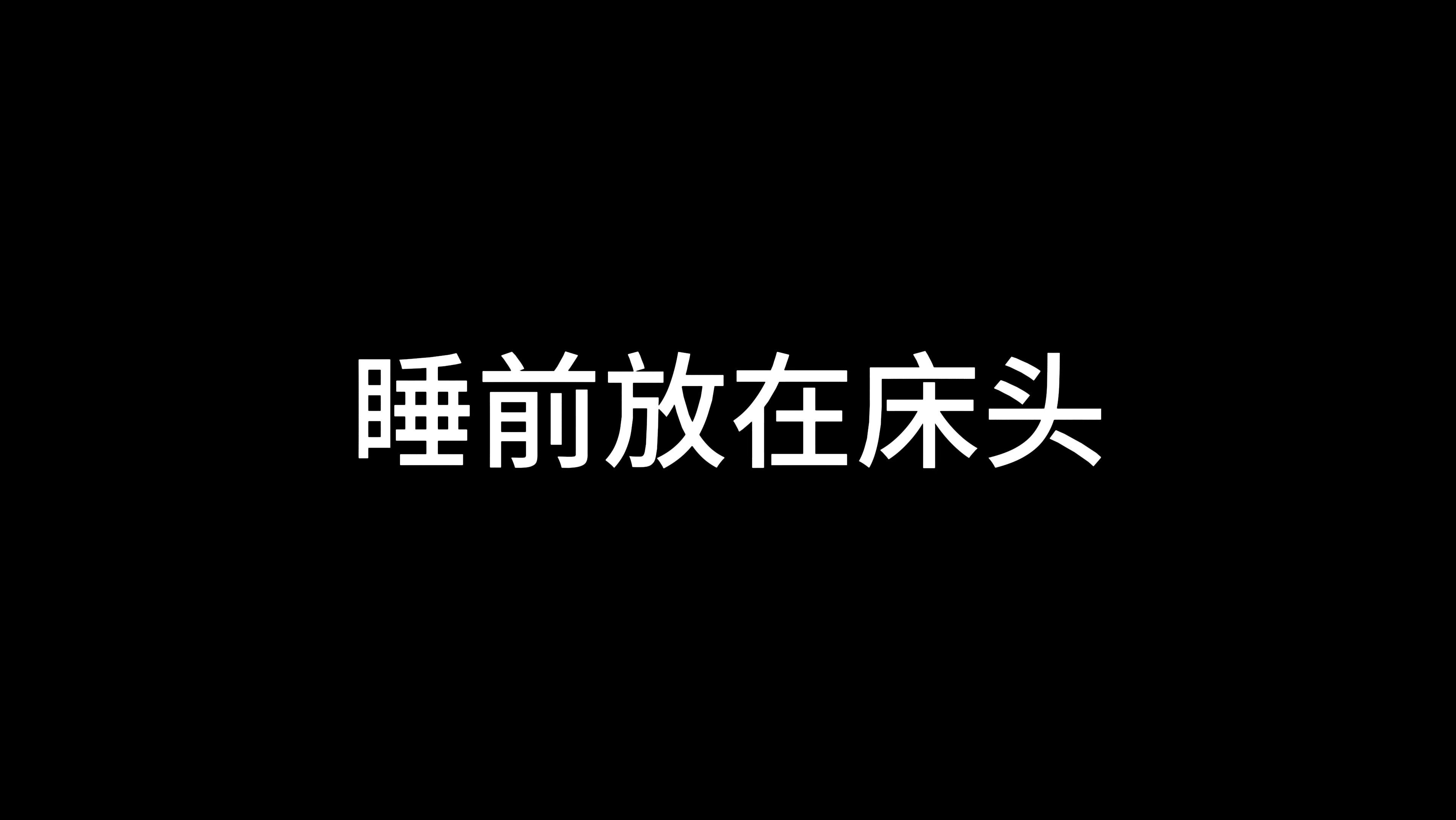 每天一个化学小知识