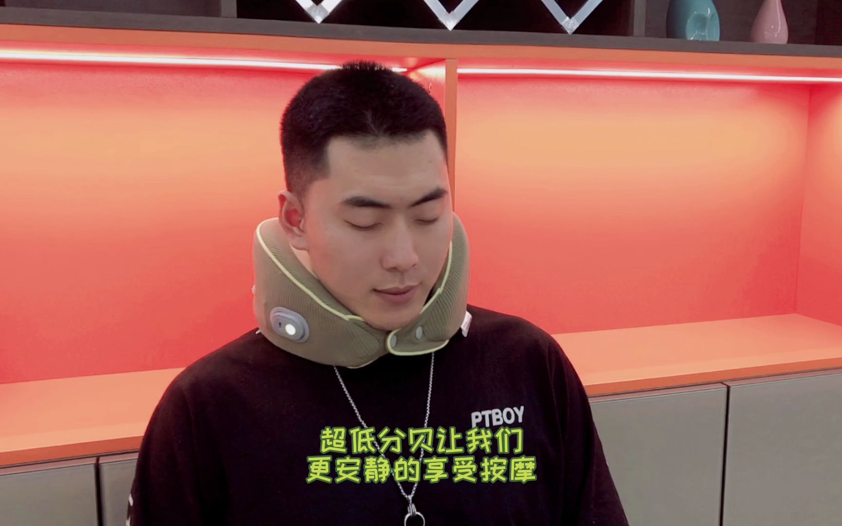 这款和正U型按摩枕,妈妈都赞不绝口!