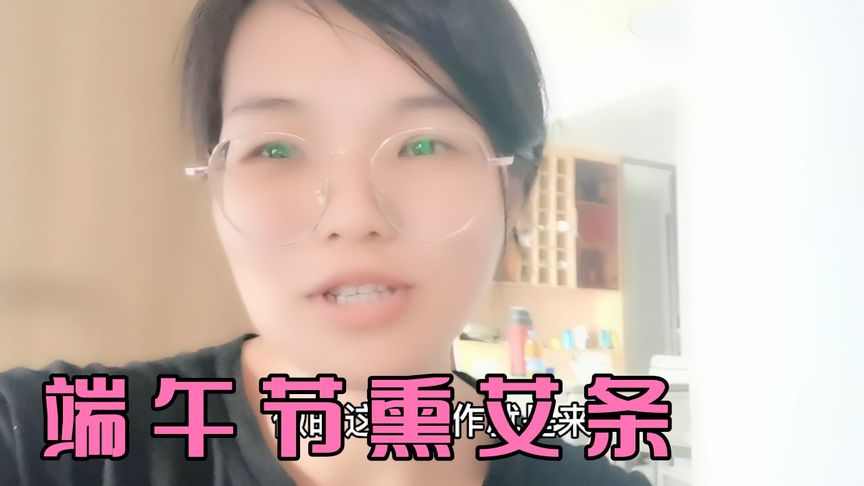 端午节宝妈在家熏艾条,很多人不知道有啥作用,用过的人都说好