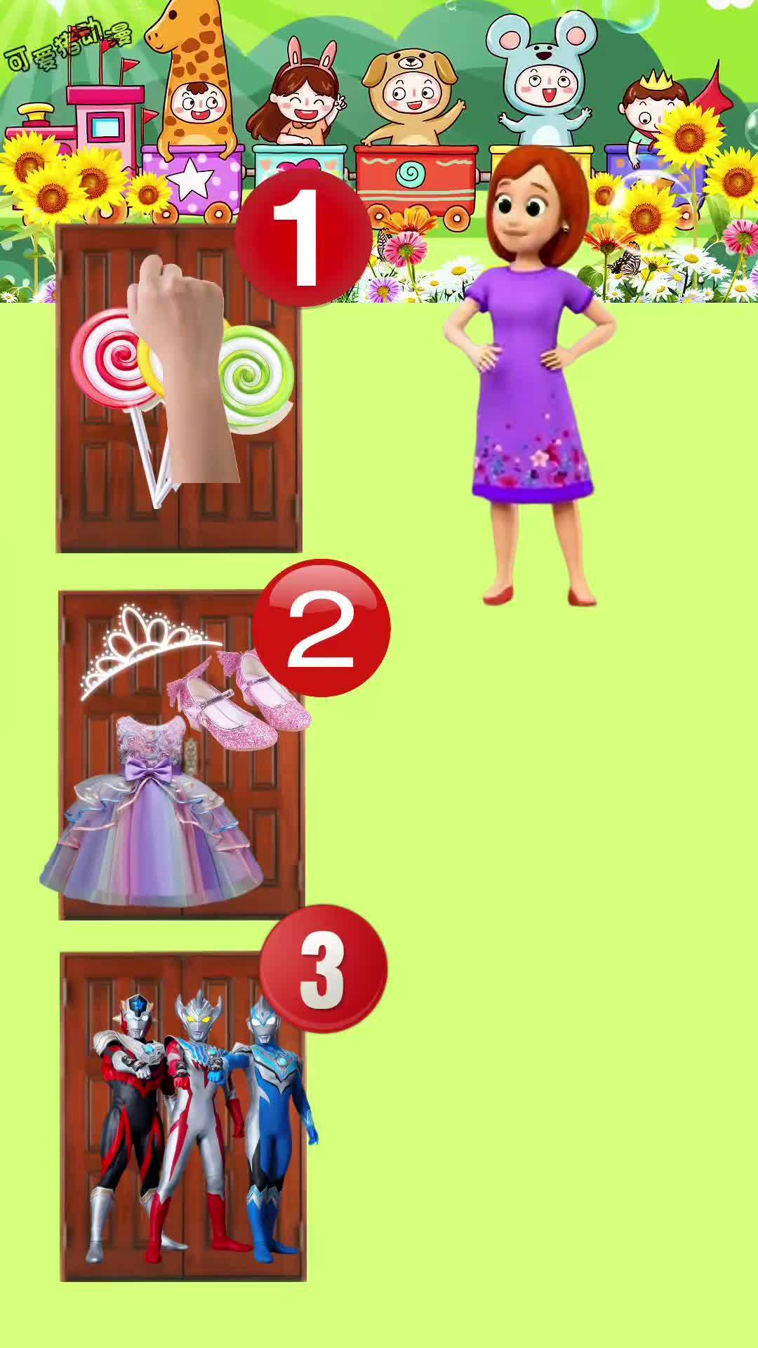 儿童启蒙早教益智动画片