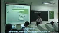 音乐优质课吟唱古诗词《春晓》_音乐创作课_五年级音乐优质课_徐柏...
