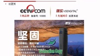巡更棒 巡更棒厂家 互联巡更