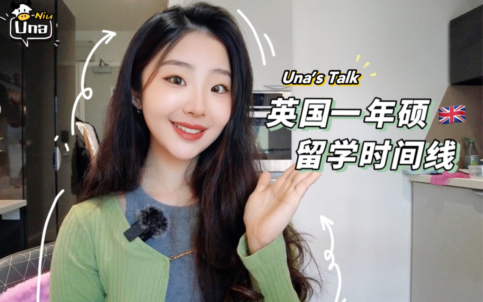 Una’s Talk|英国一年硕留学时间线|申请指南+学业安排|留学经验分享