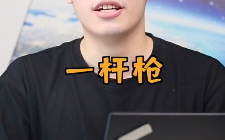 Python中的模块是什么?#萌知计划#python #少儿编程 #模 - 抖音