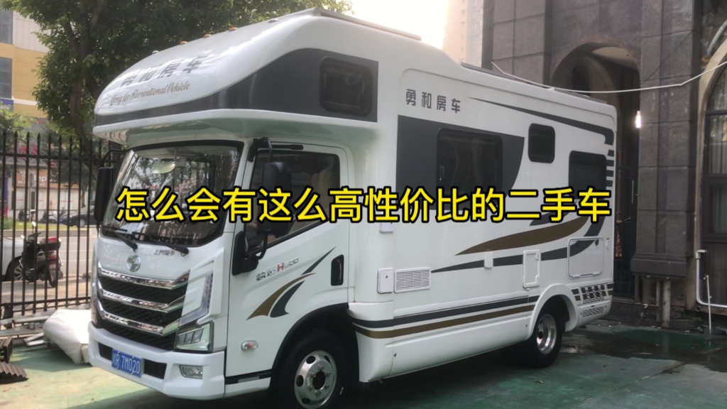 性价比超级高的二手平头轻卡房车